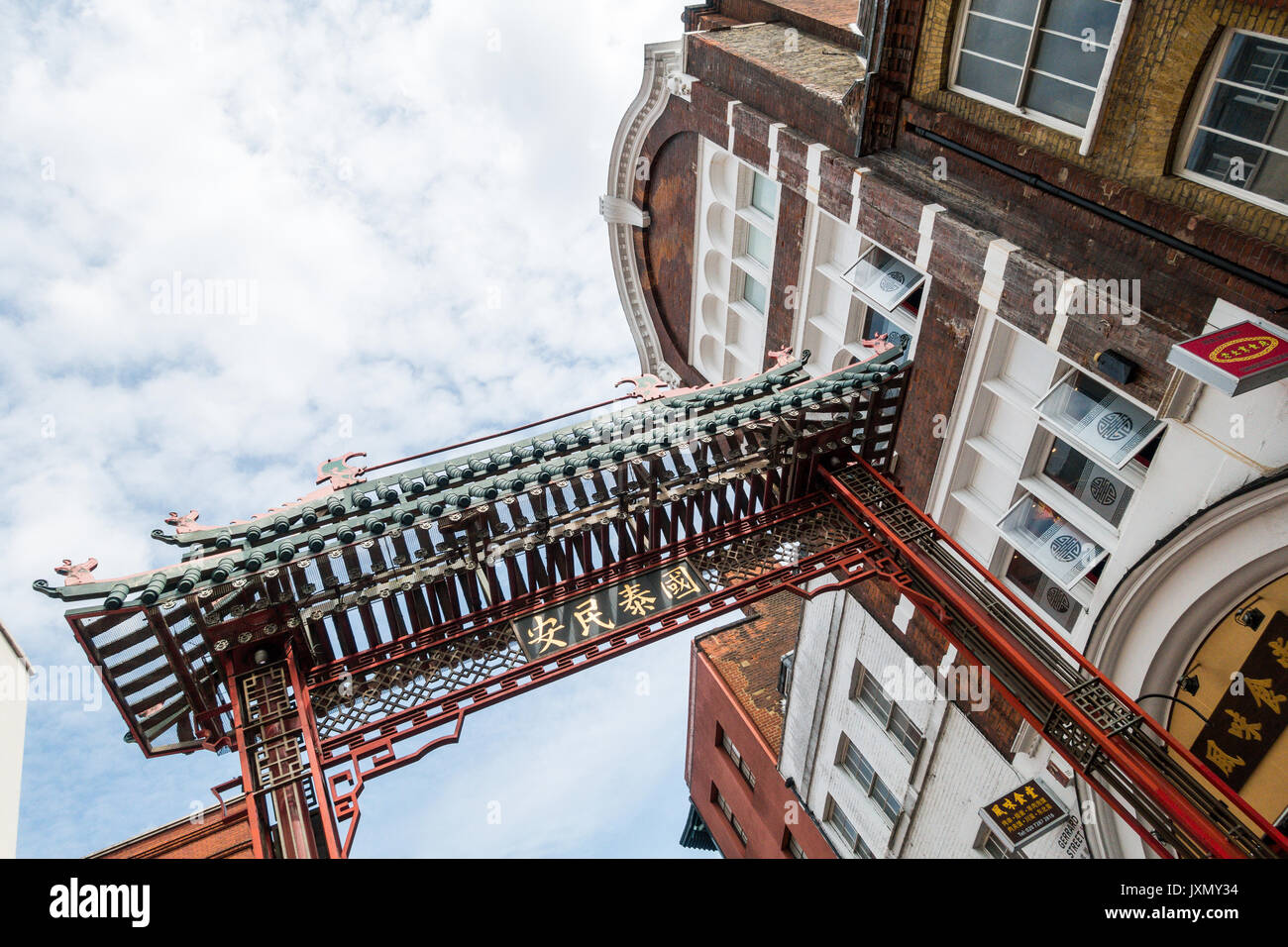 Chinatown entrance, Gerrard street, London, England, uk Stock Photo - Alamy