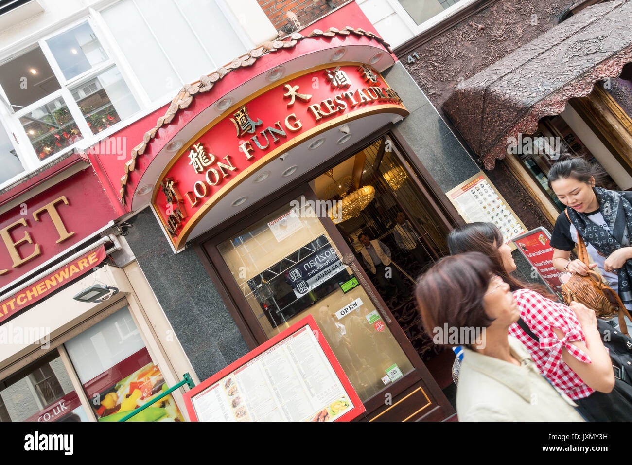 New Loon Fung, Chinatown, london, uk Stock Photo - Alamy