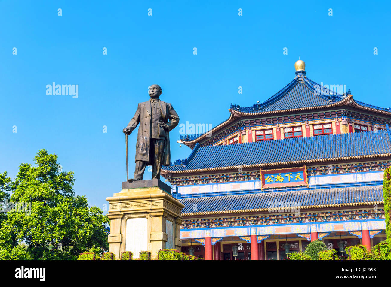 Zhongshan memorial of hall Guangzhou City,Guangdong Province,China ...