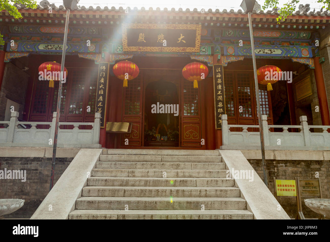 Yunju temple in Beijing Stock Photo - Alamy