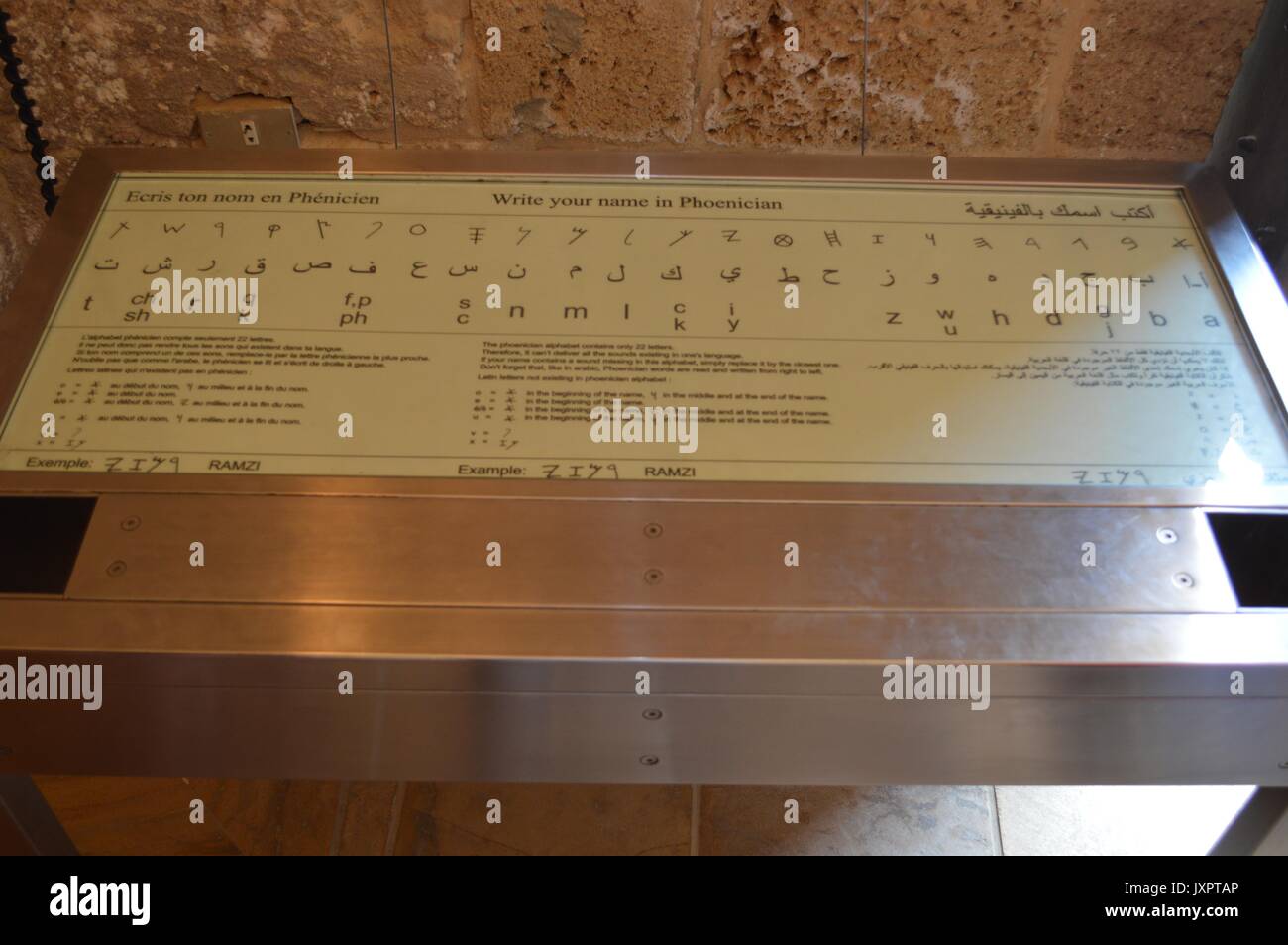 Phoenetic hi-res stock photography and images - Alamy