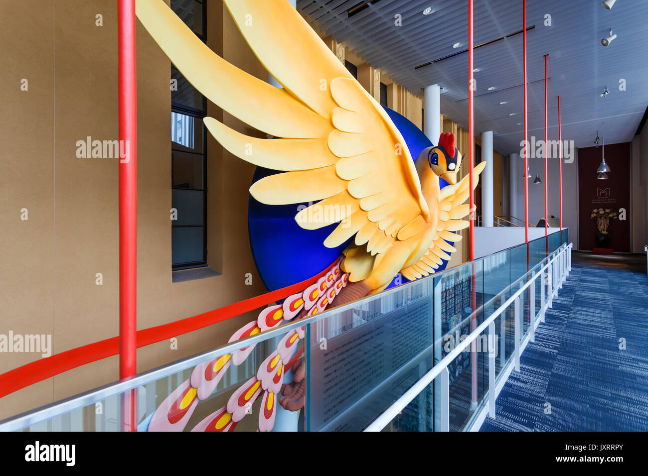 KYOTO, JAPAN - OCTOBER 23: "Phoenix" in Kyoto, Japan on October 23 ...