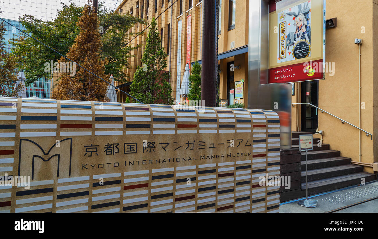 KYOTO, JAPAN - OCTOBER 23: International Manga Museum in Kyoto, Japan ...