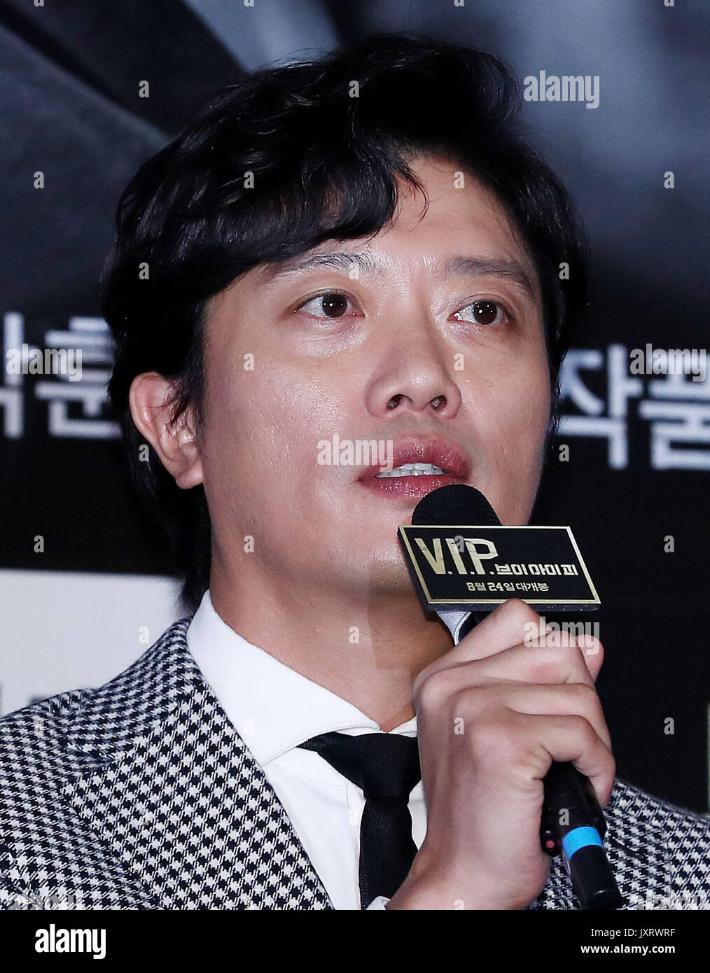 S. Korean actor Park Hee-soon South Korean actor Park Hee-soon, who ...