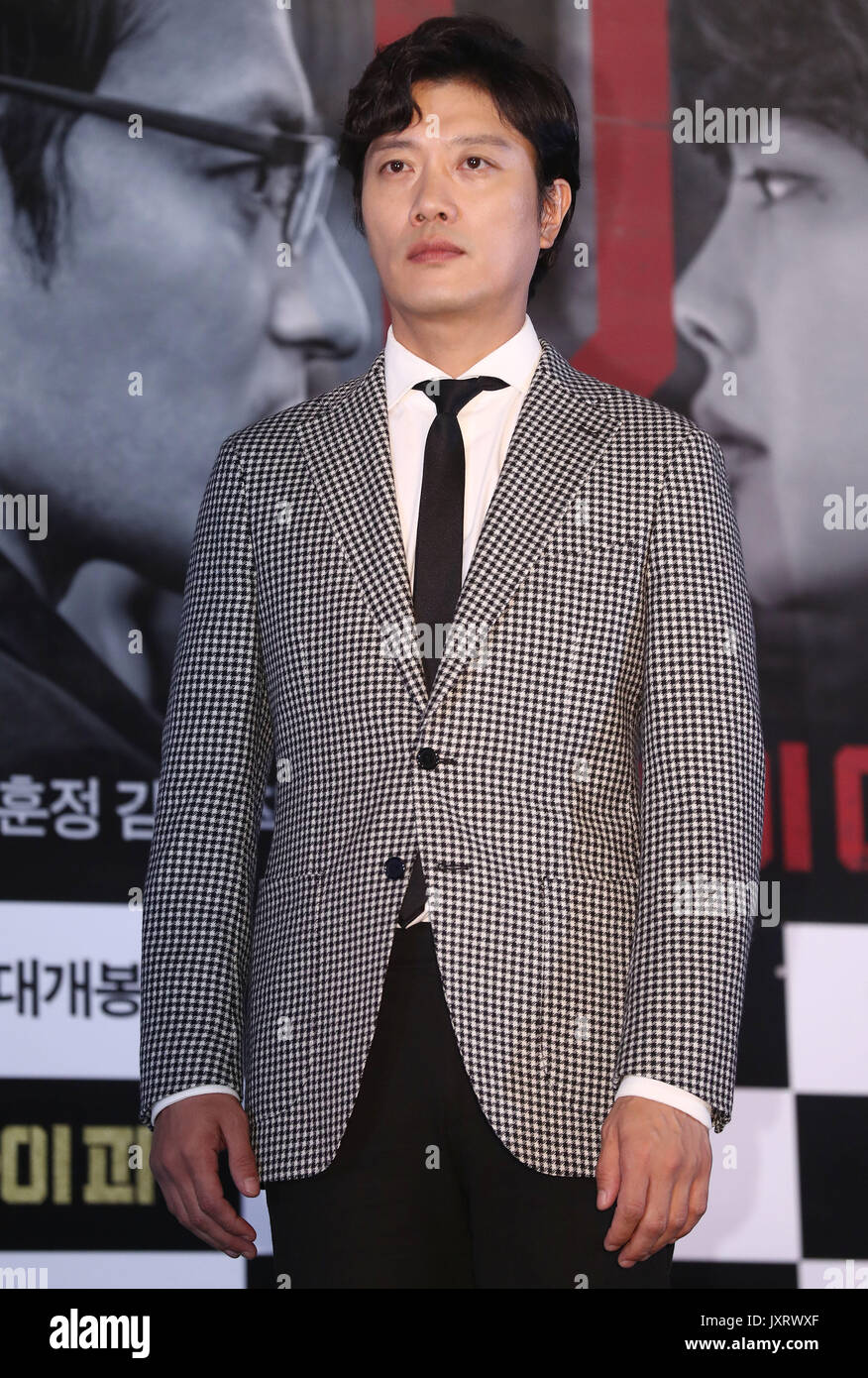 S. Korean actor Park Hee-soon South Korean actor Park Hee-soon, who ...