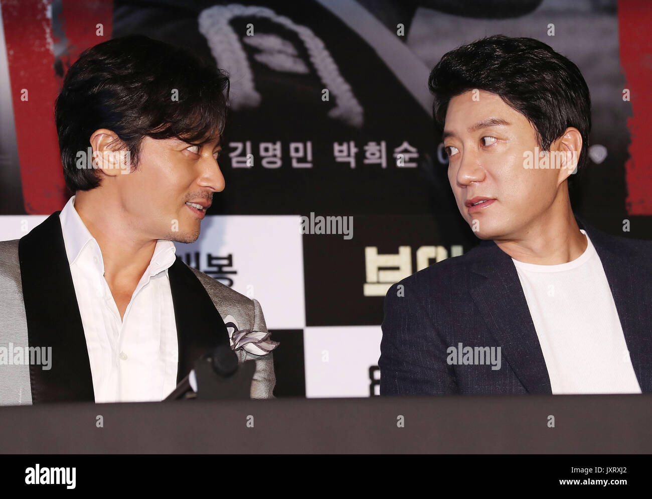 Chang Dong-gun in 'VIP' Actor Chang Dong-gun (L) attends an event in ...