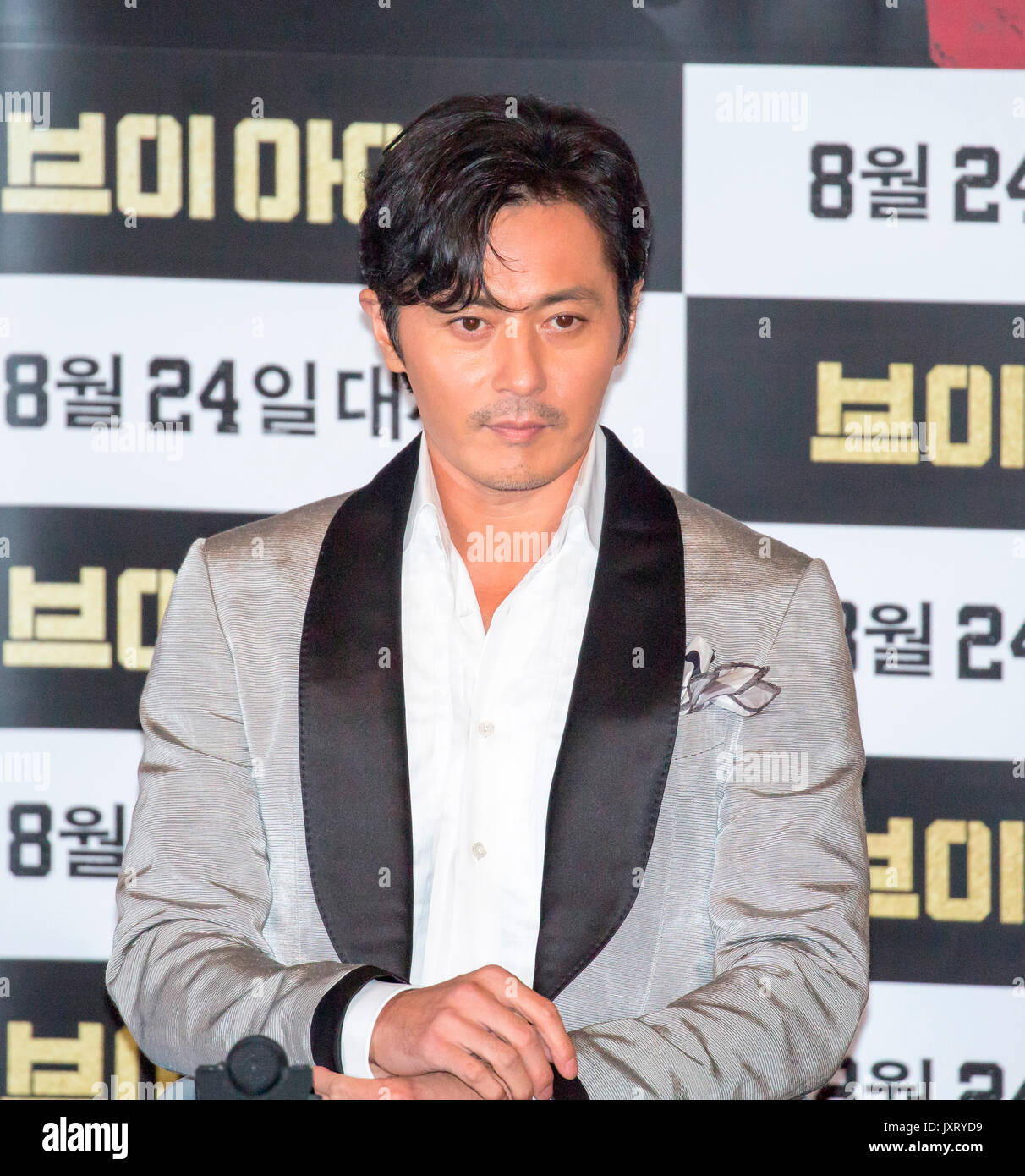 Korean actor jang dong gun hi-res stock photography and images - Alamy