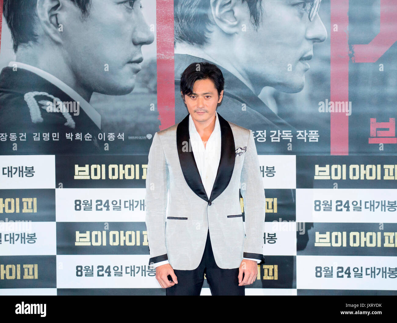 Jang Dong-gun, Aug 16, 2017 : South Korean actor Jang Dong-gun attends ...