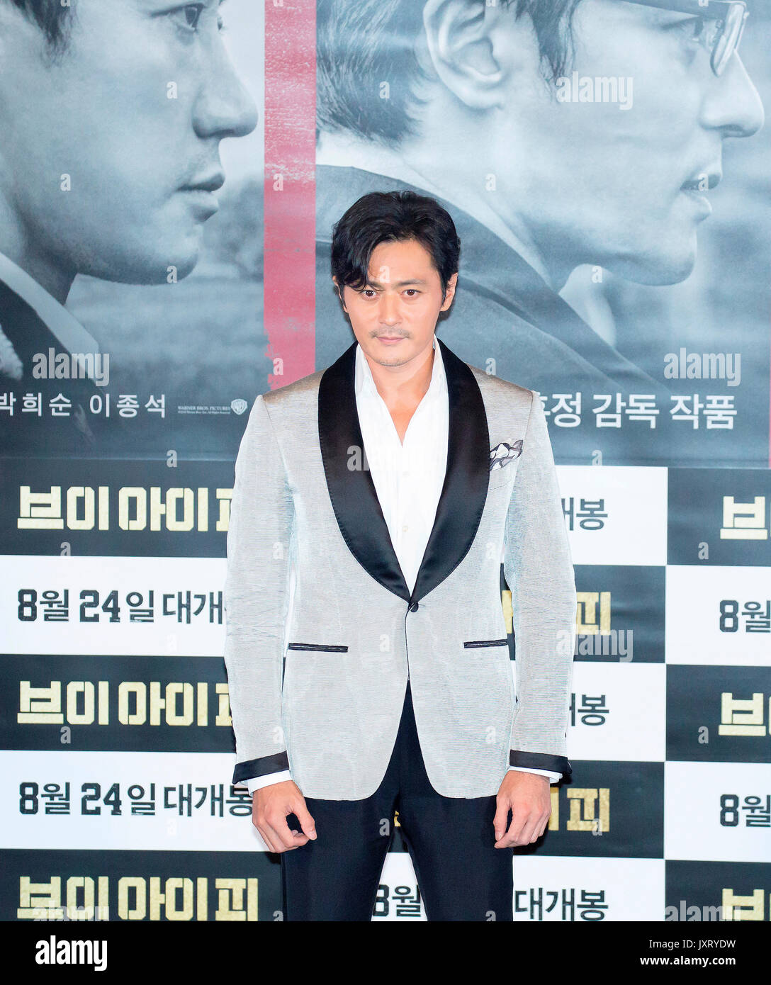 Korean actor jang dong gun hi-res stock photography and images - Alamy