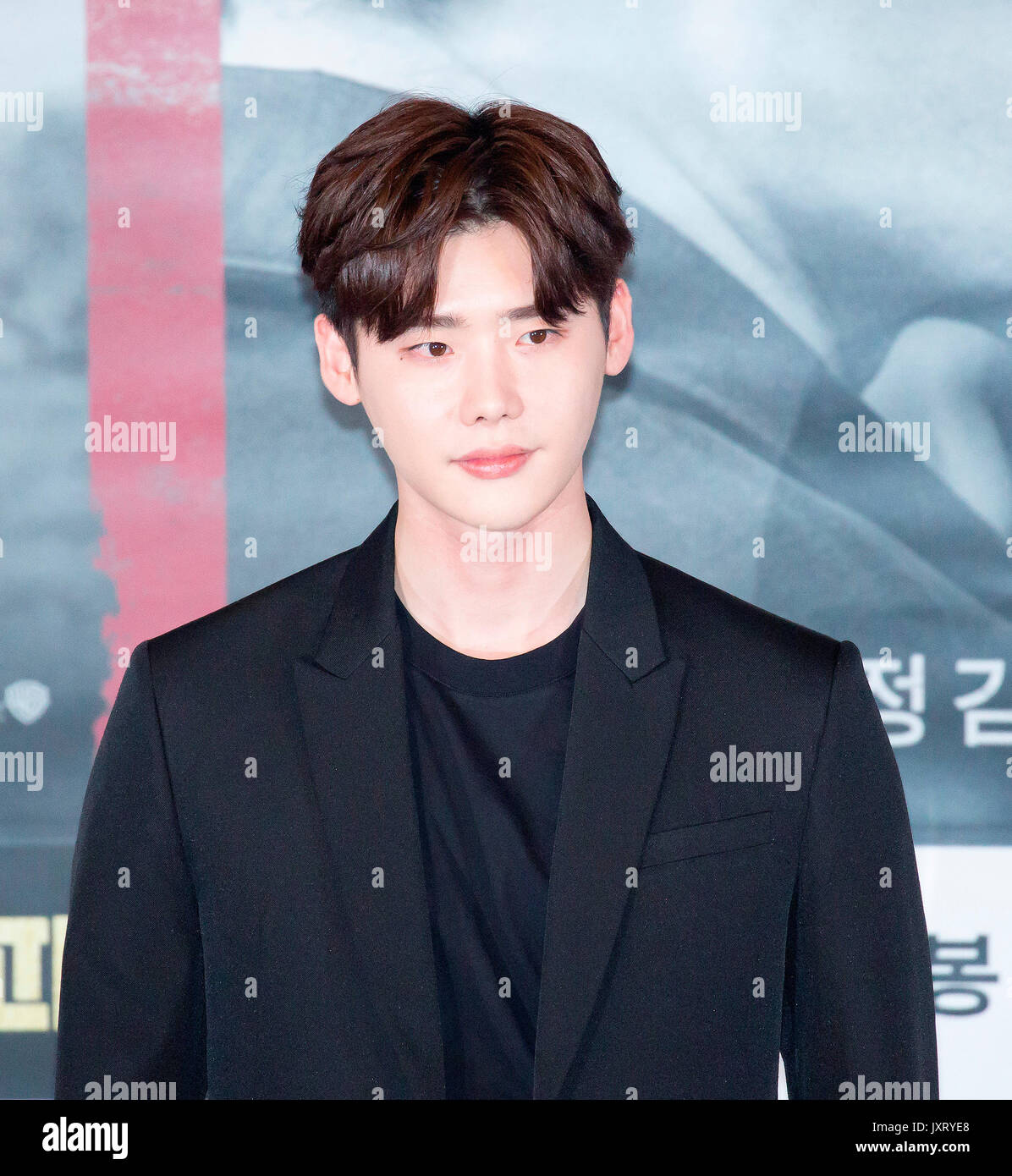 Lee Jong-suk, Aug 16, 2017 : South Korean actor Lee Jong-suk attends a ...