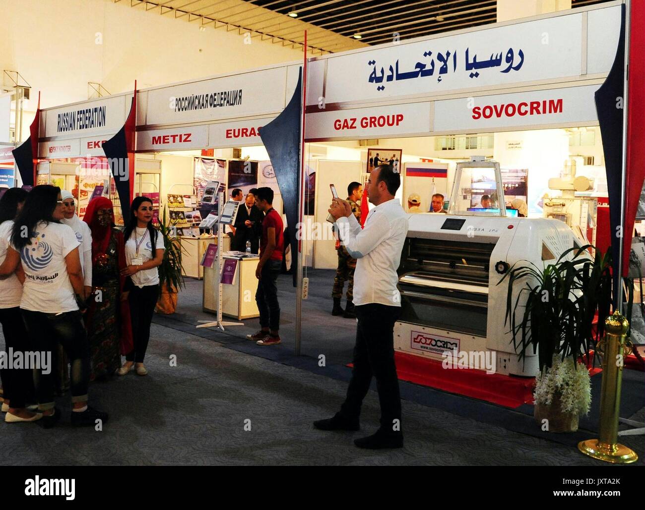 Damascus international fair hi-res stock photography and images - Alamy