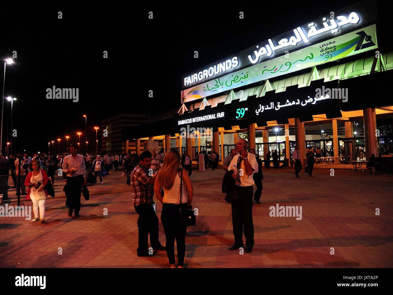Damascus international fair hi-res stock photography and images - Alamy