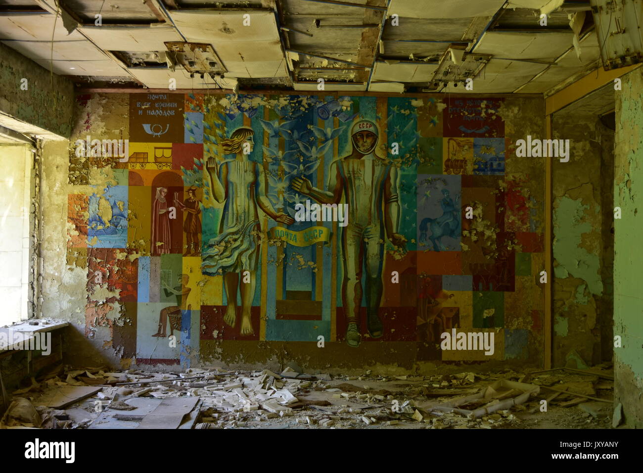 Cold War Duga RADAR Station Chernobyl Stock Photo - Alamy