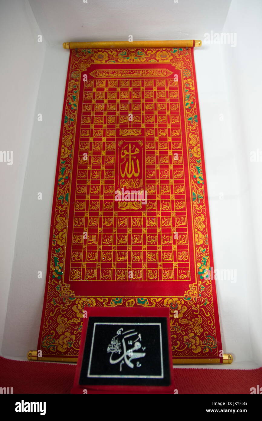 Ninety nine names hi-res stock photography and images - Alamy