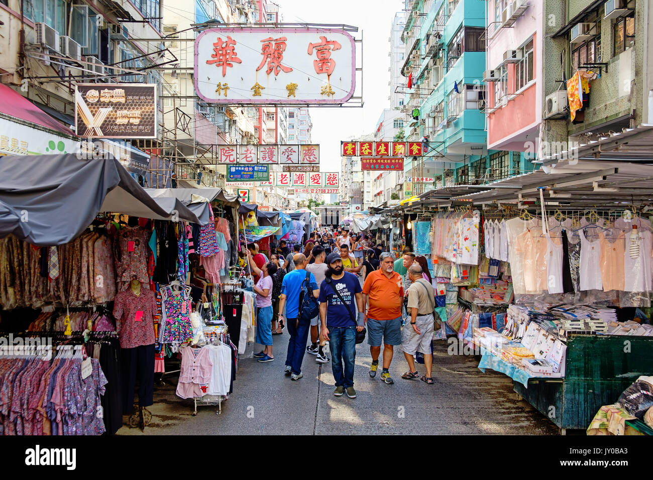 Hong Kong Sham Shui Po Street Market Stock Photo - Alamy