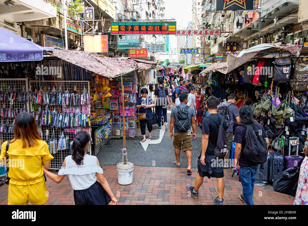 Hong Kong Sham Shui Po Street Market Stock Photo - Alamy
