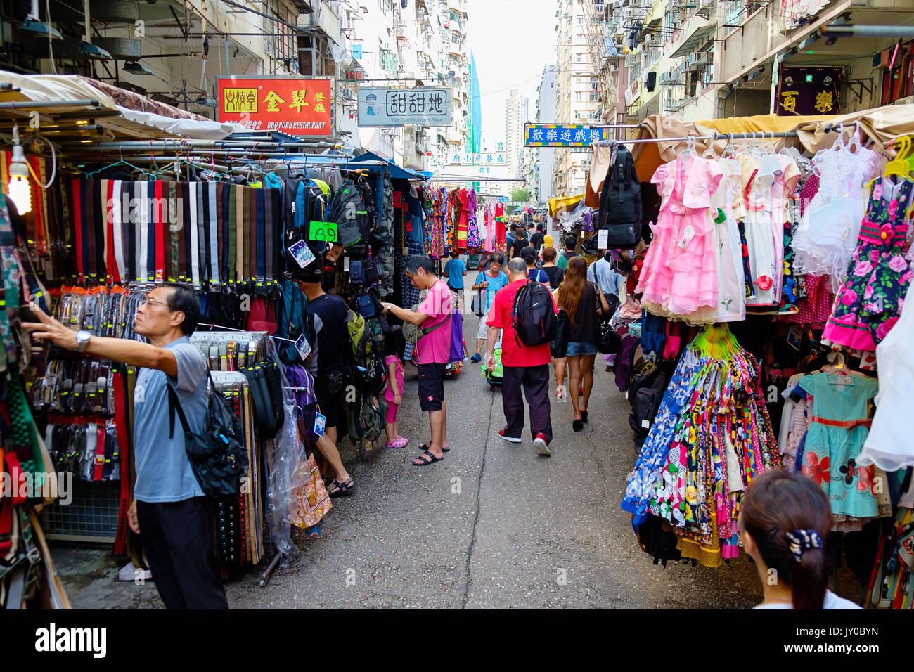 Sham shui po street market hi-res stock photography and images - Alamy