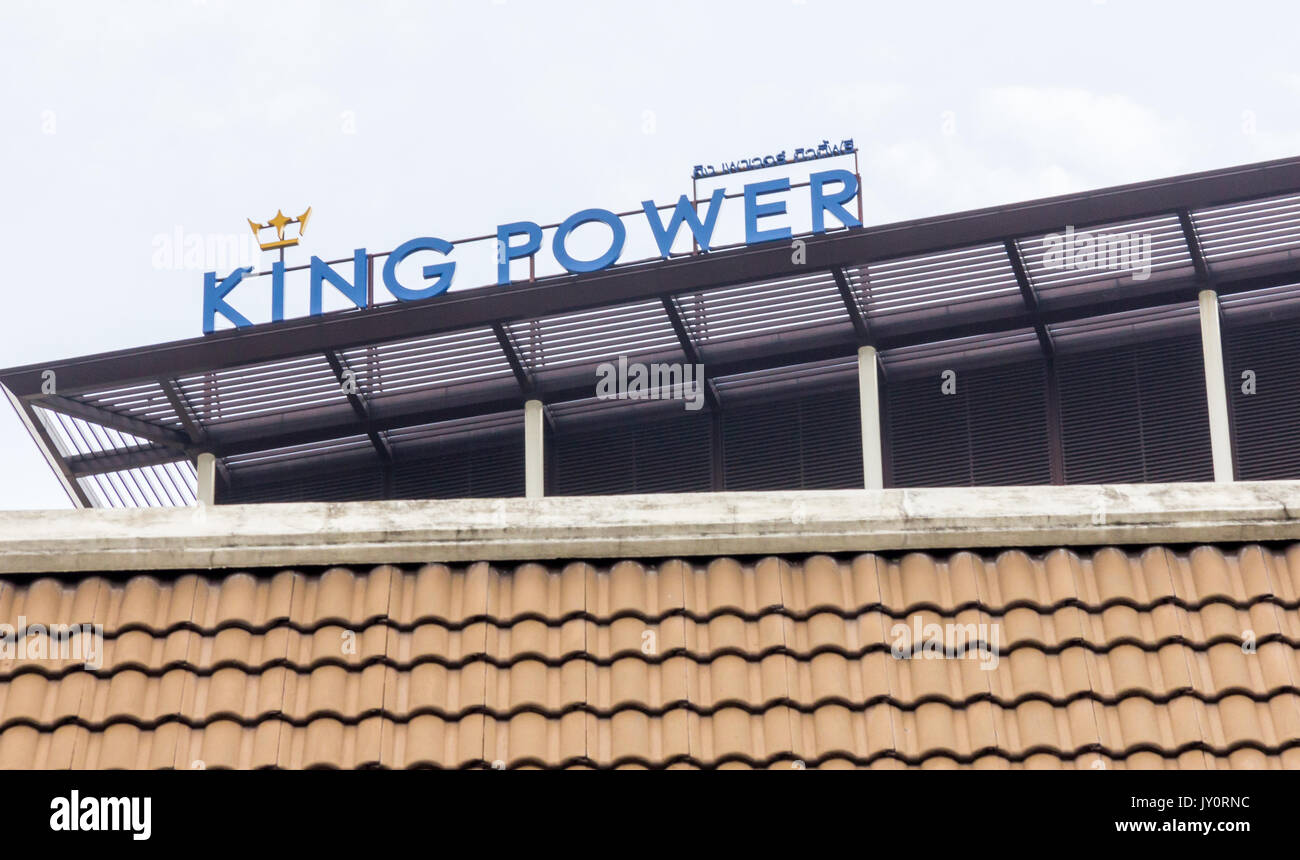 Sign for King Power duty free store, Pullman Hotel, Bangkok, Thailand ...