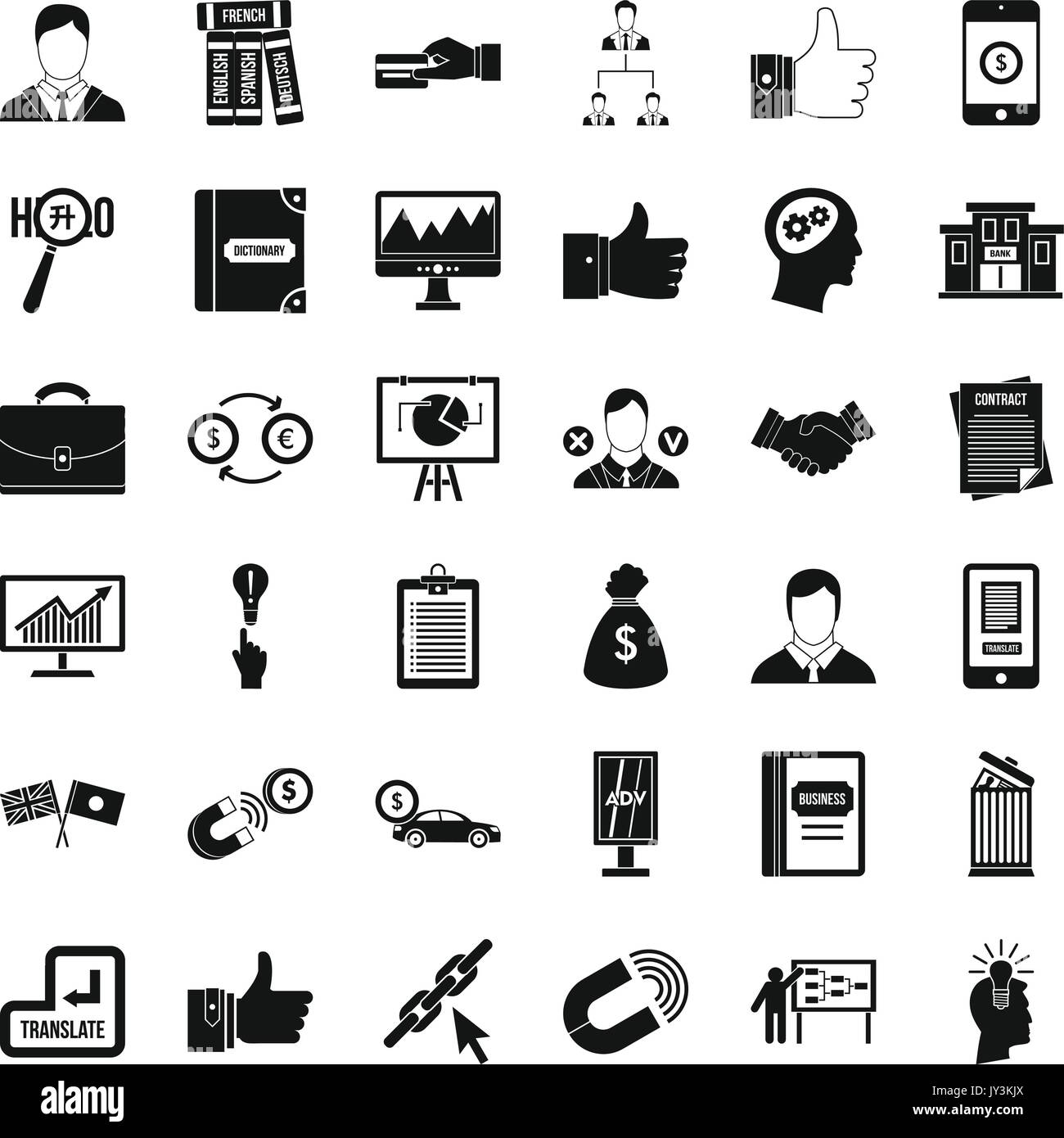Business computer icons set, simple style Stock Vector Image & Art - Alamy