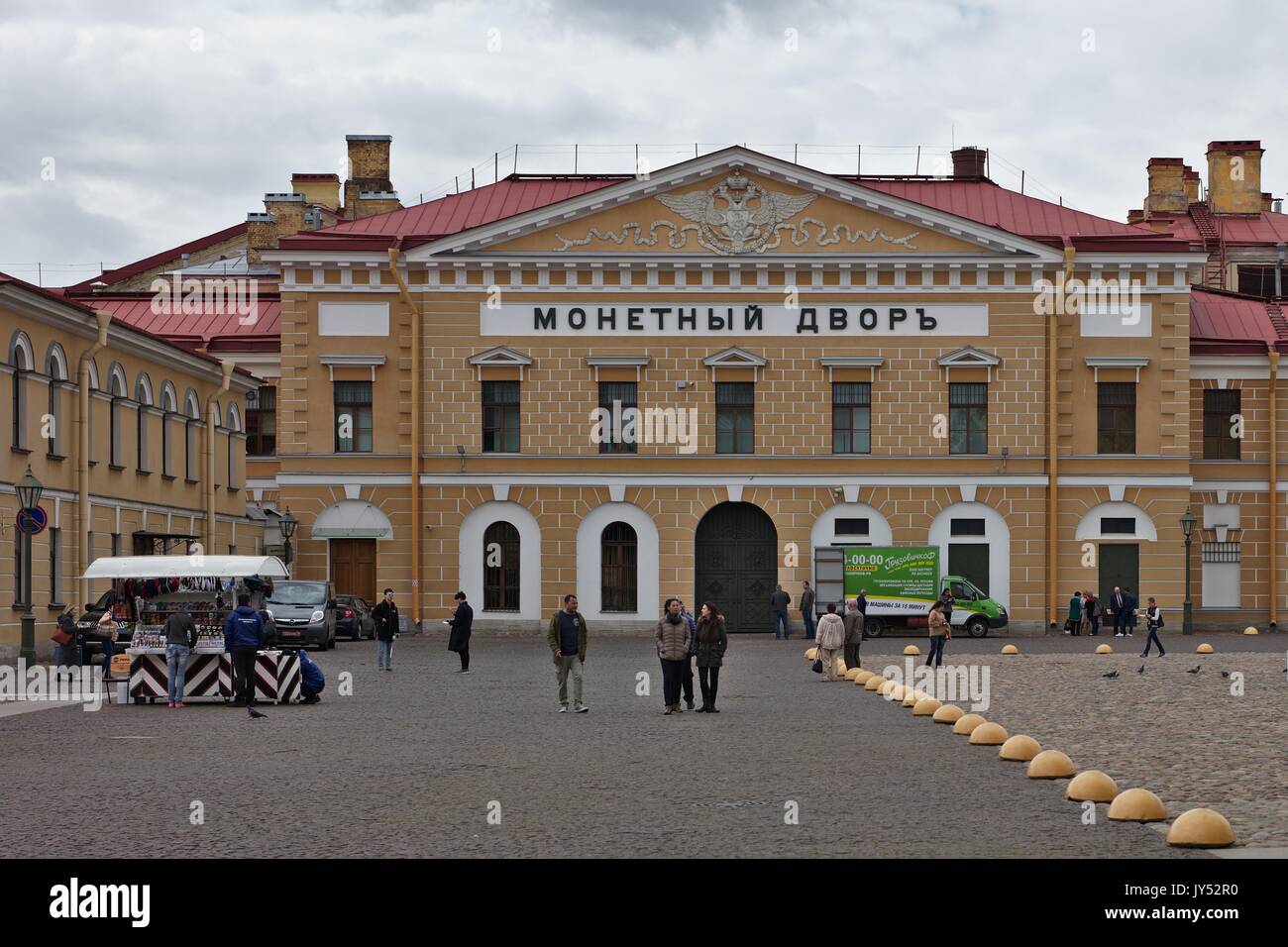 The mint building hi-res stock photography and images - Alamy