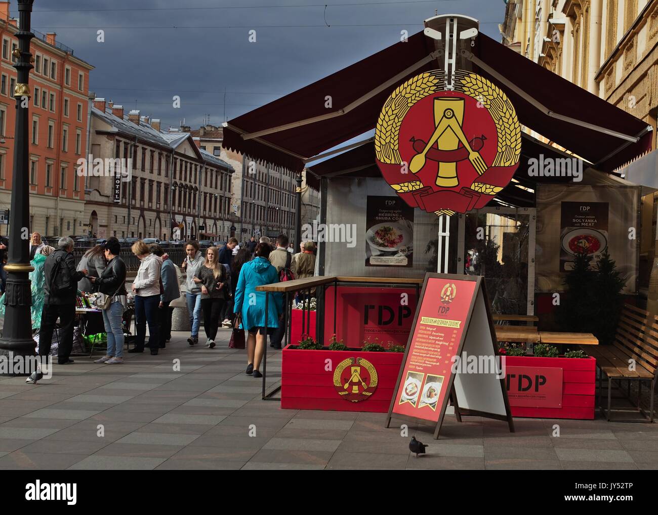 Russian restaurant sign hi-res stock photography and images - Alamy