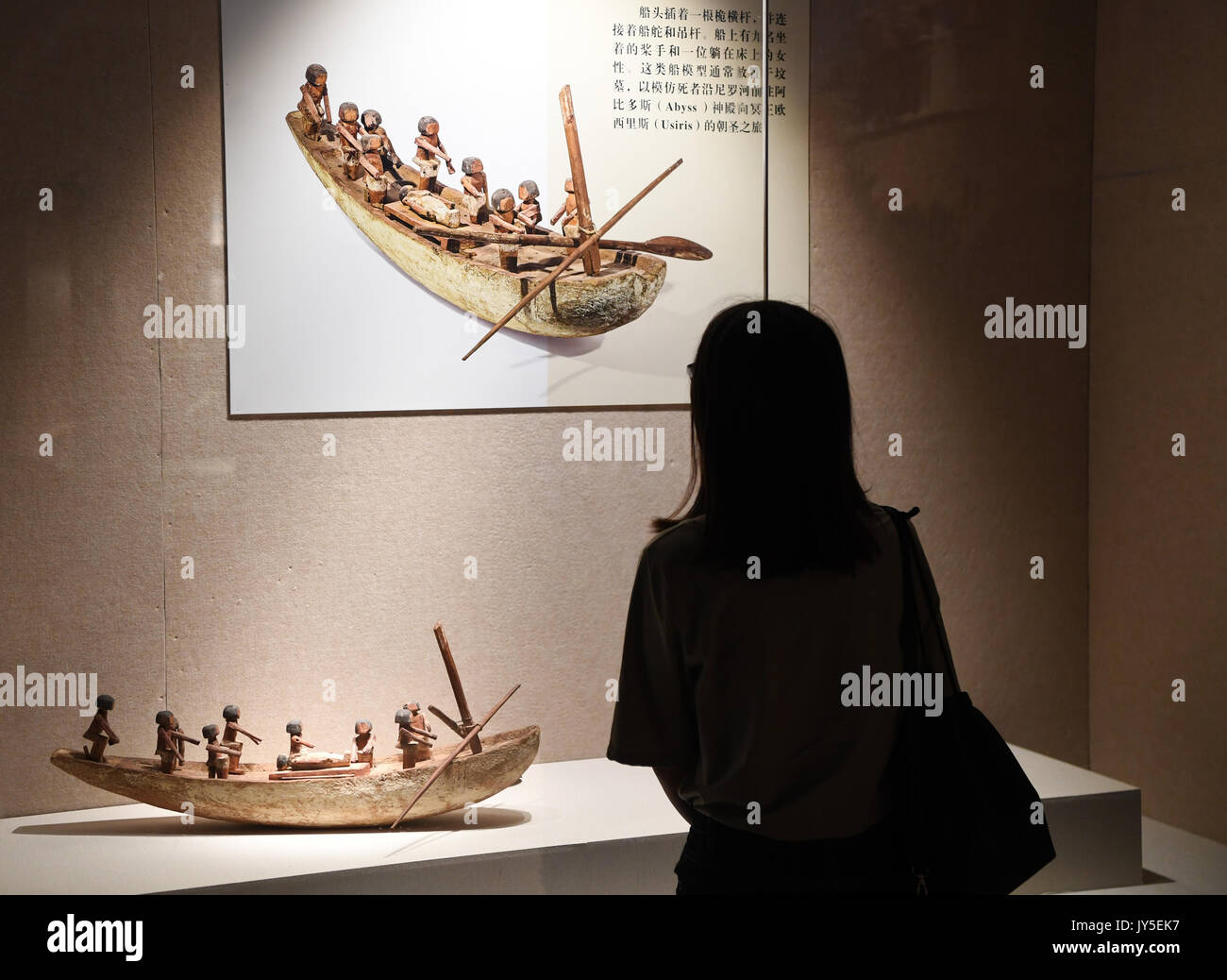 Three gorges museum chongqing hi-res stock photography and images - Alamy