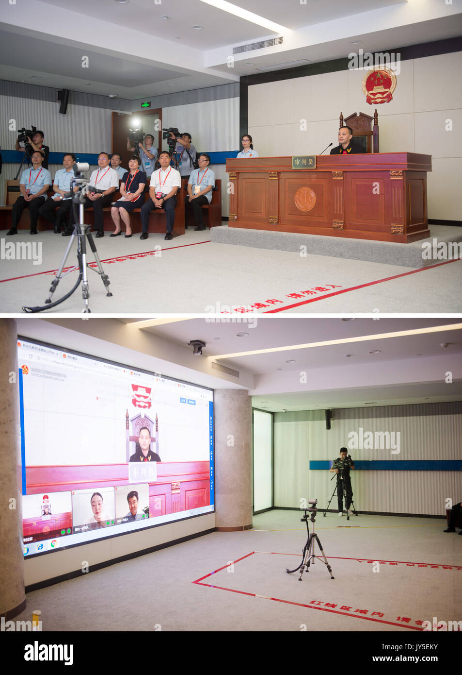 China internet court hi-res stock photography and images - Alamy