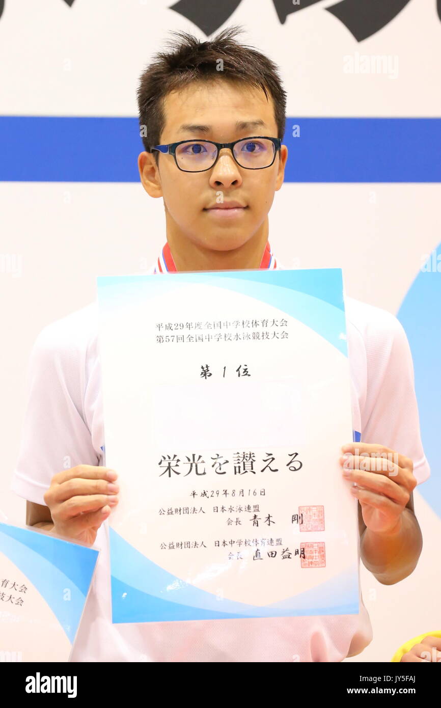 Kagoshima City, Japan. 18th Aug, 2017. Motoshi Suzuki () Swimming ...