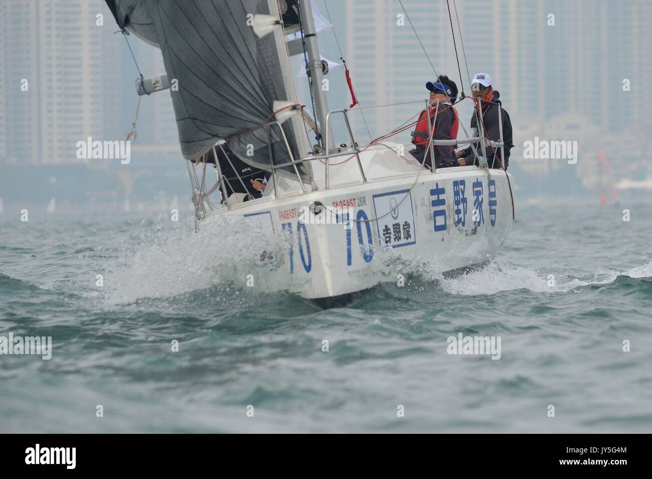Qingdao, China. 18th August, 2017. The sailing contest is held at ...