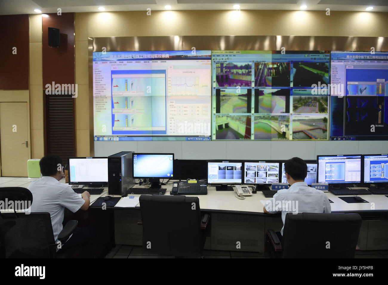 Cubic meters of water hi-res stock photography and images - Alamy