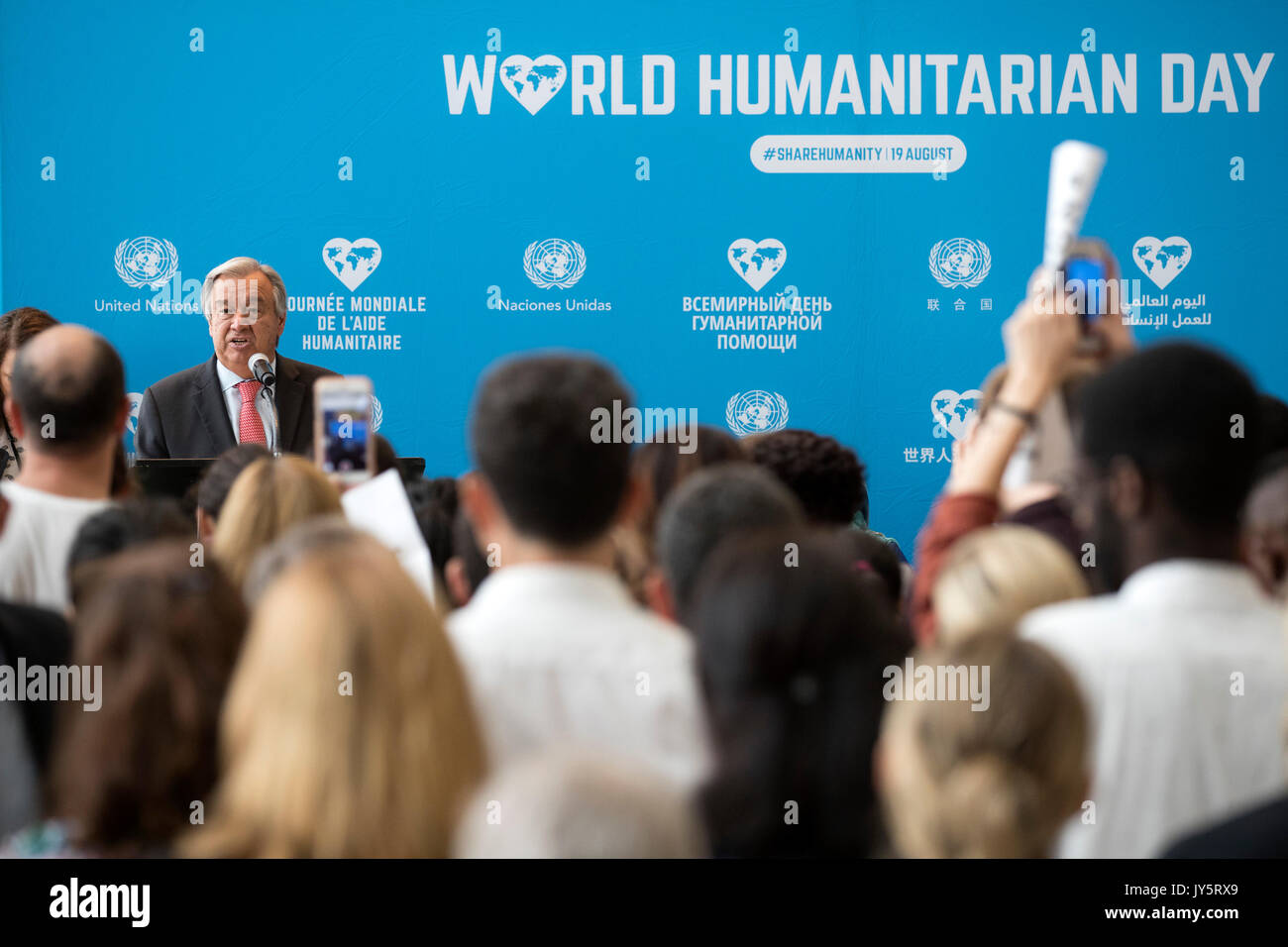 United nations aid workers 2017 hi-res stock photography and images - Alamy