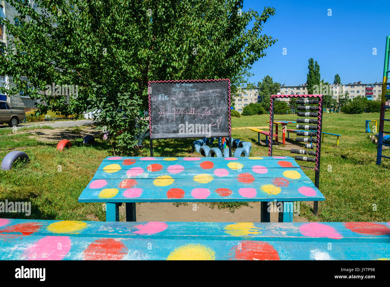 School for preschool children in the open air Stock Photo - Alamy
