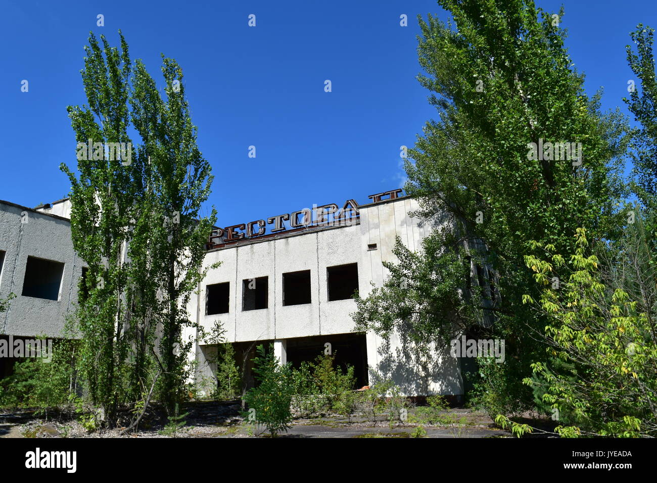Abandoned City Chernobyl Nuclear Exclusion Zone Stock Photo - Alamy