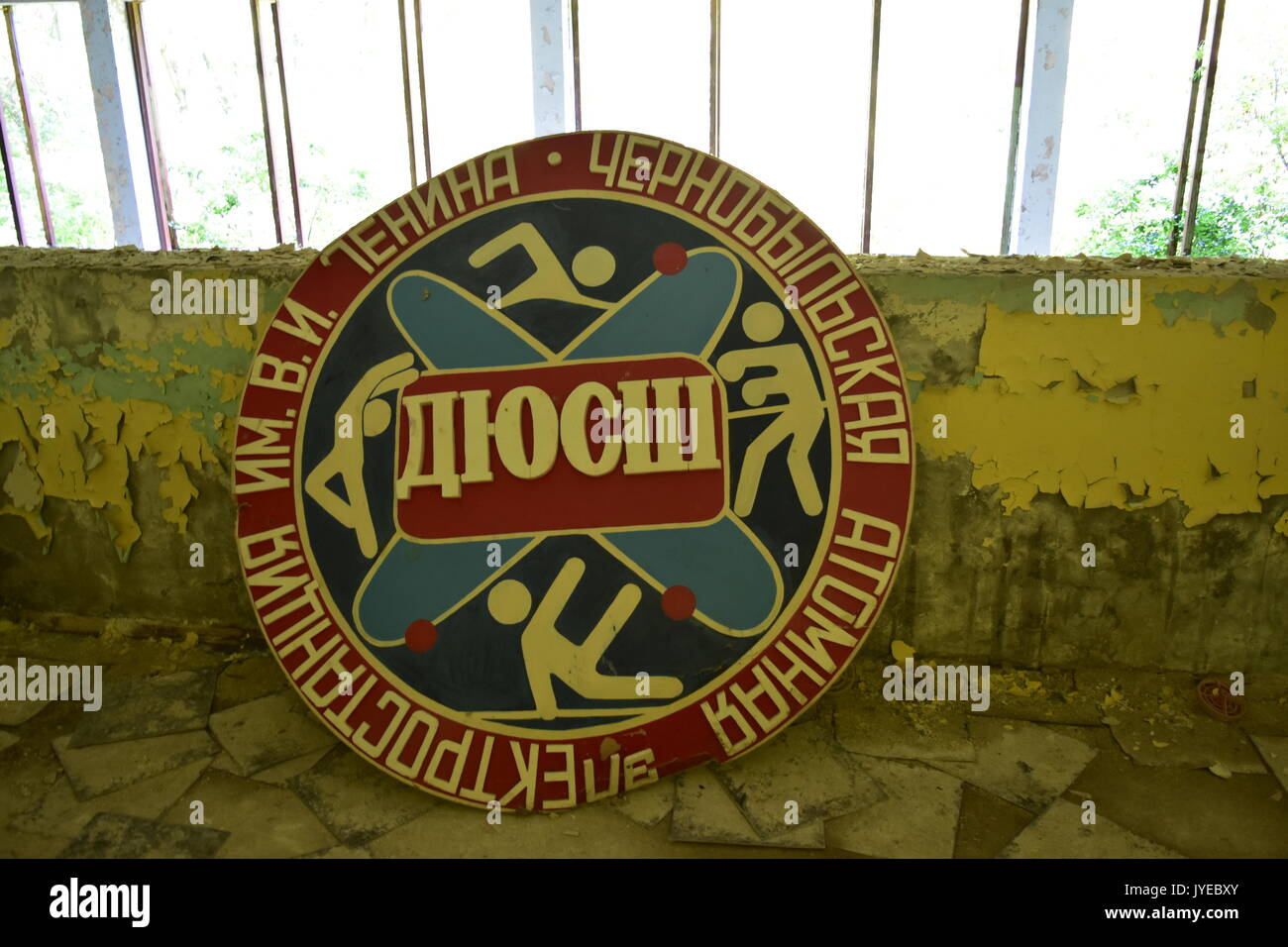Abandoned City Chernobyl Nuclear Exclusion Zone Stock Photo - Alamy