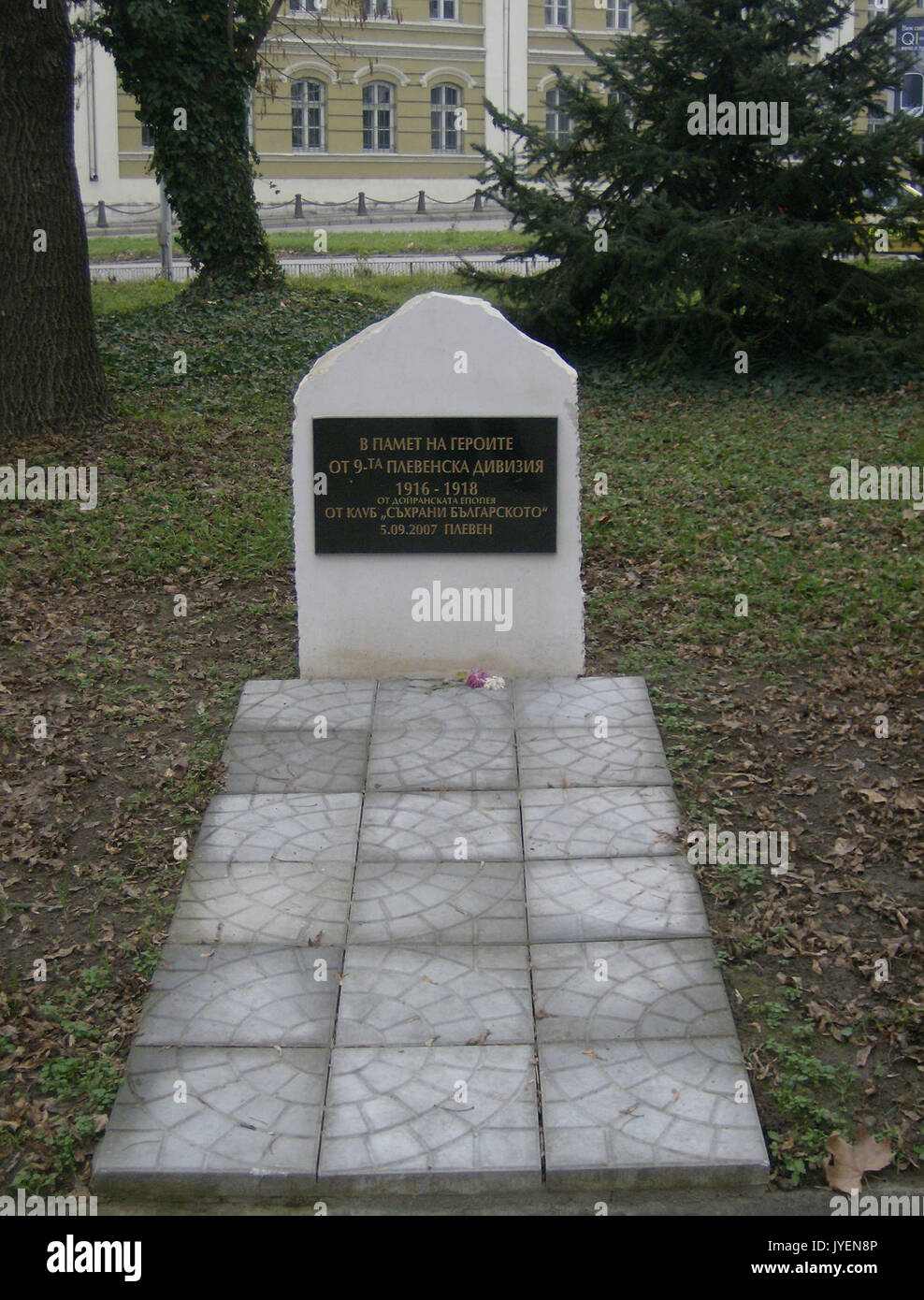 Map of pleven hi-res stock photography and images - Alamy