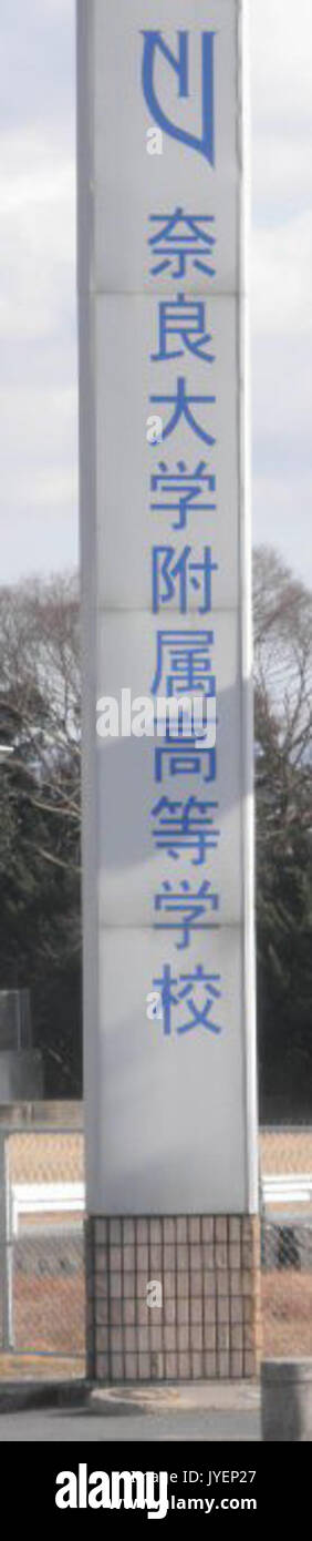 The signboard of a high school, displayed at Nara University, serves as ...