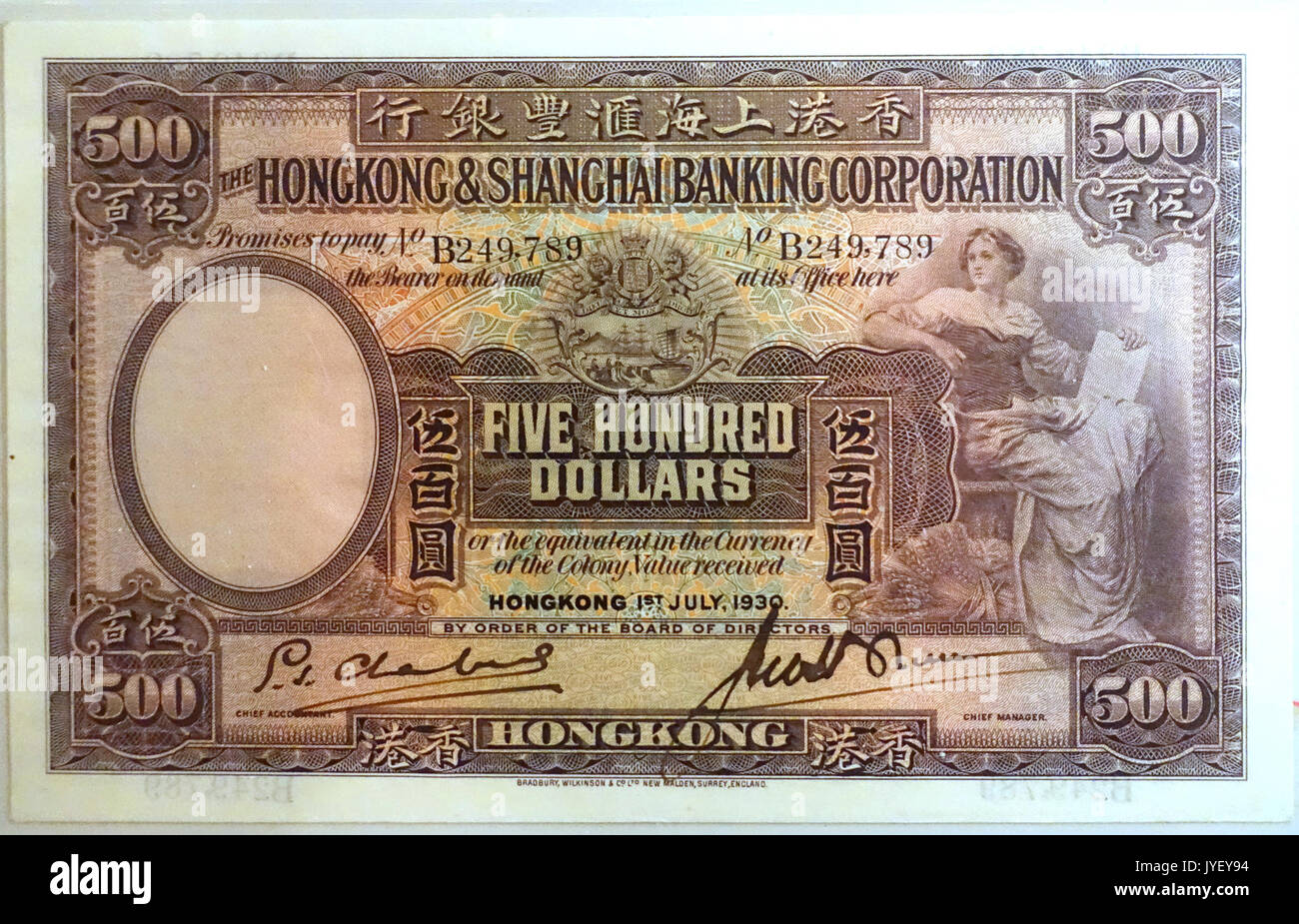 500 dollar note, Hong Kong & Shanghai Banking Corporation, 1930 Hong ...