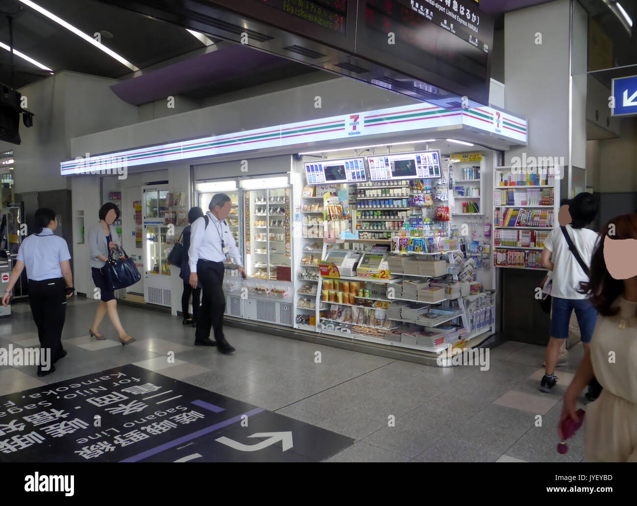 7 eleven interior hi-res stock photography and images - Alamy