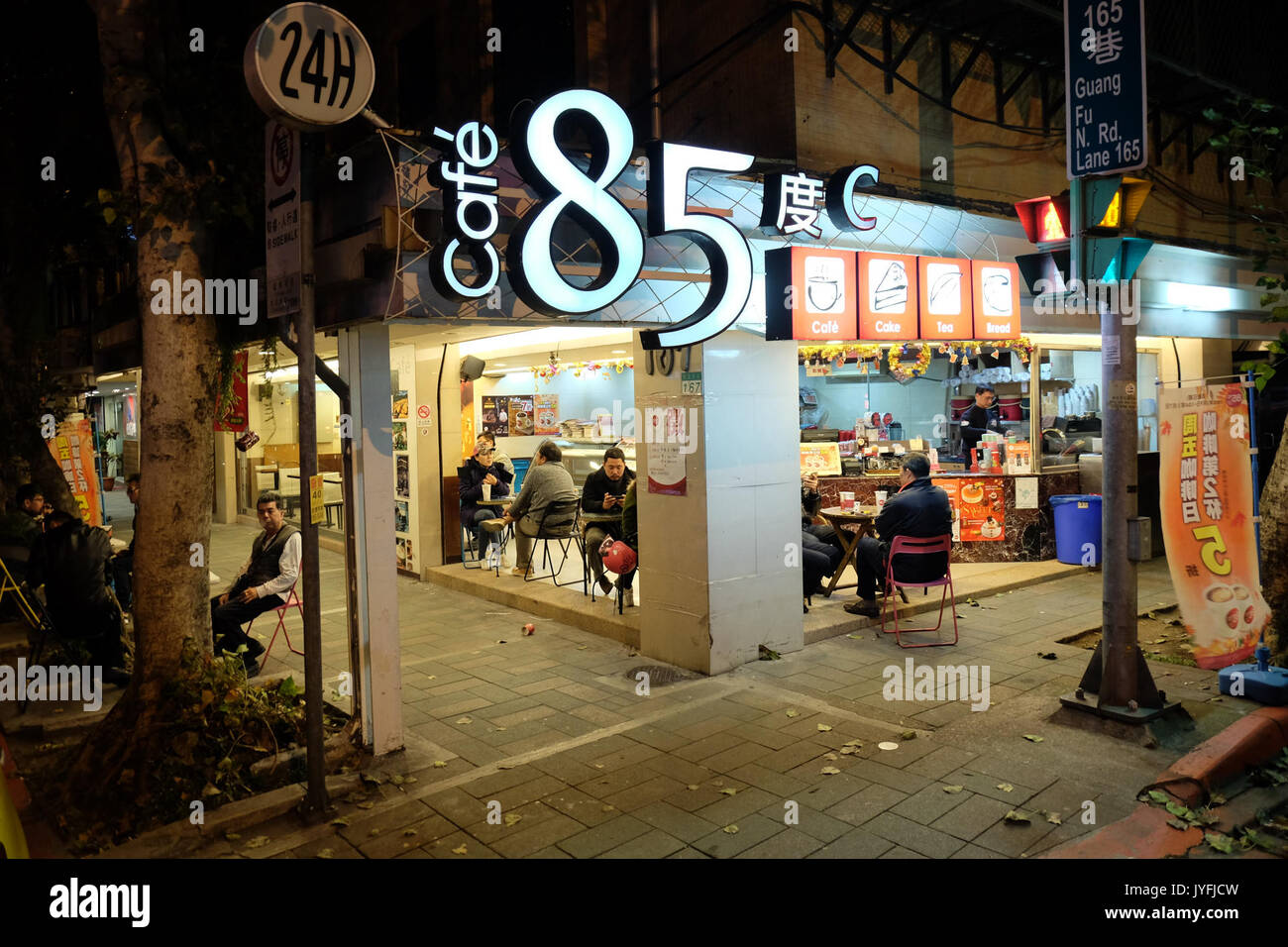 85c bakery hi-res stock photography and images - Alamy