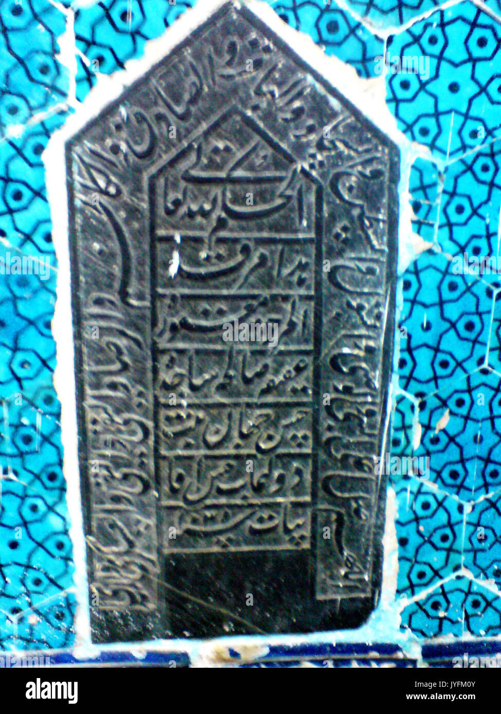 Bayat High Resolution Stock Photography and Images - Alamy