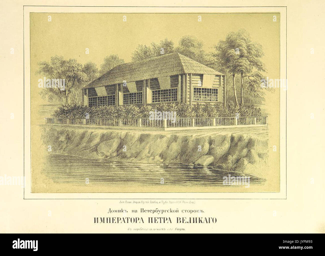 SPB1700 1849(1854) p015 (rest. full view version from pdf Stock Photo - Alamy