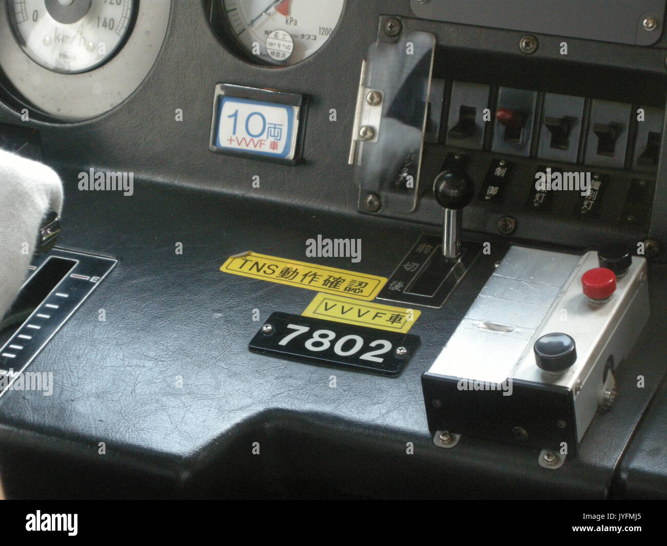 7802 hi-res stock photography and images - Alamy