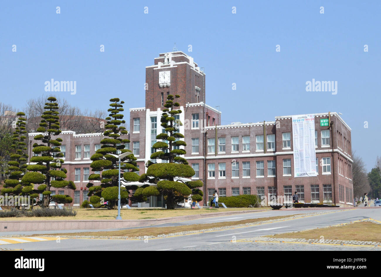 Chonnam national university hi-res stock photography and images - Alamy