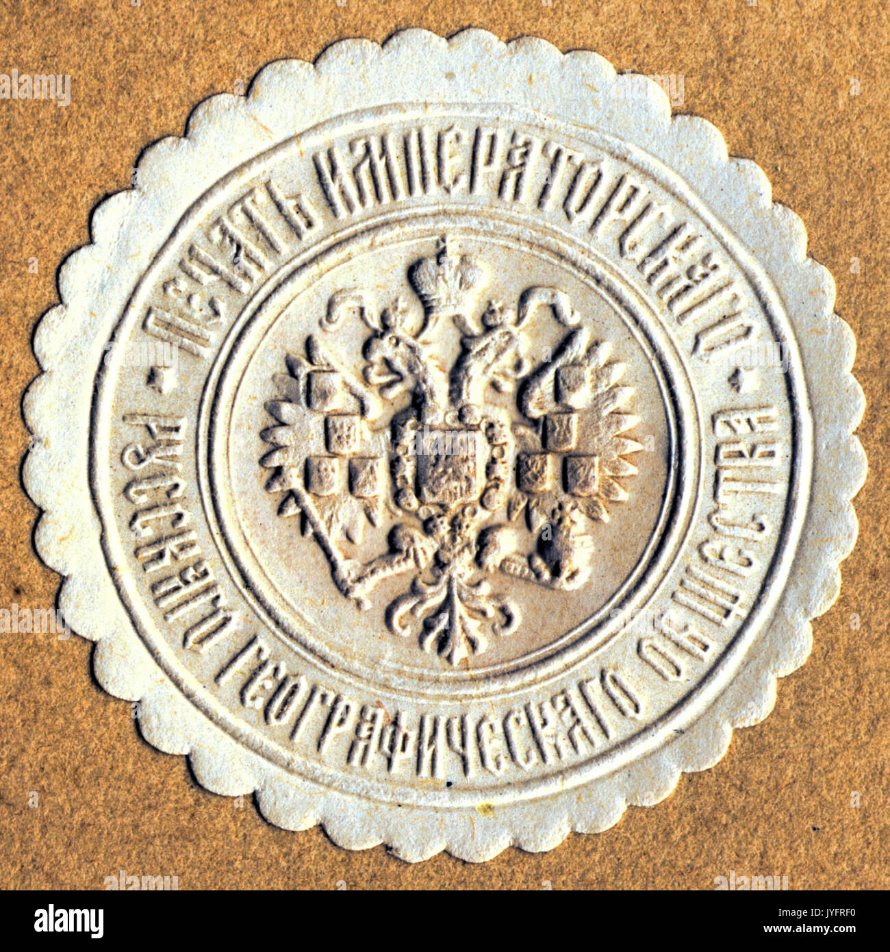 Rgo hi-res stock photography and images - Alamy