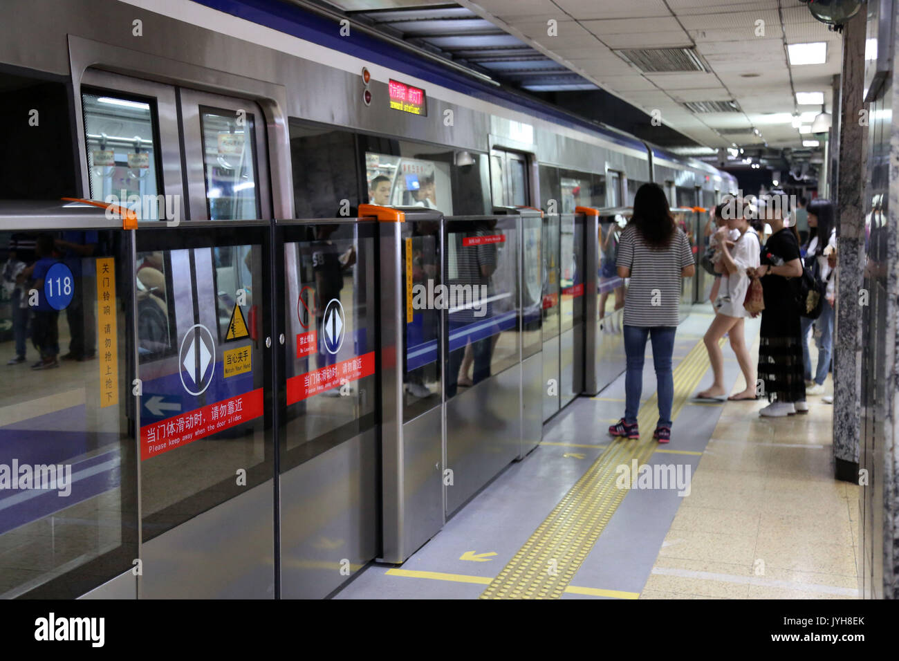 Beijing subway line 2 train hi-res stock photography and images - Alamy