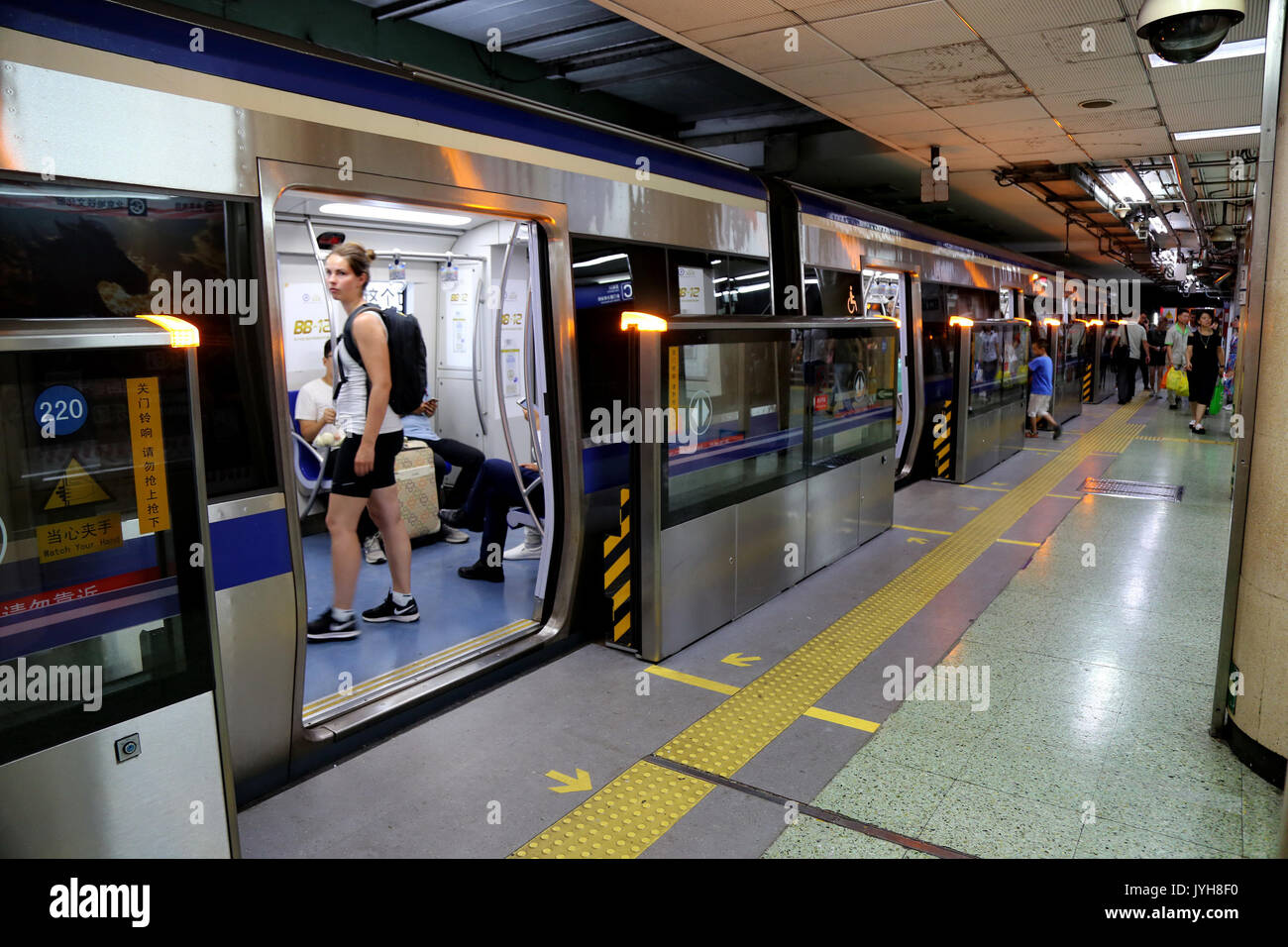 Beijing subway line 2 train hi-res stock photography and images - Alamy