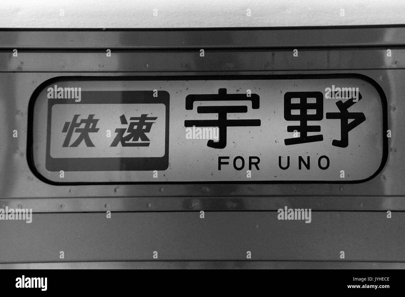 Train board at station Black and White Stock Photos & Images - Alamy