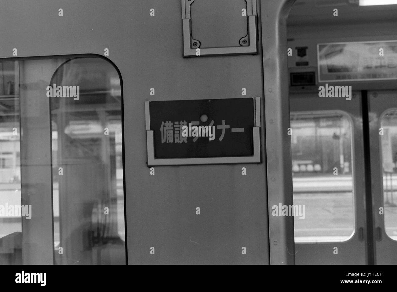 Jr board Black and White Stock Photos & Images - Alamy