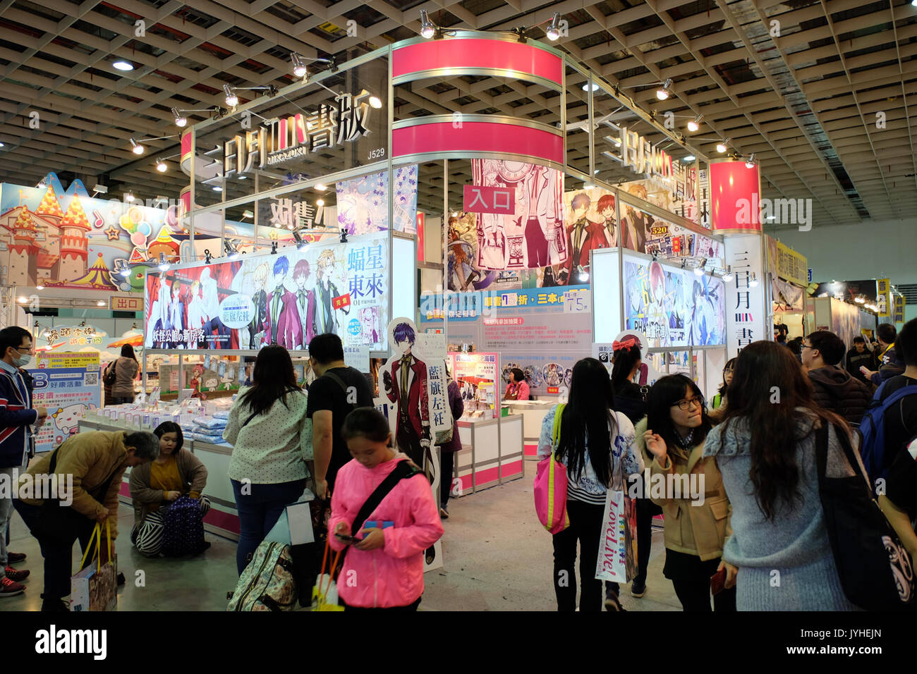 Mikazuki hi-res stock photography and images - Alamy