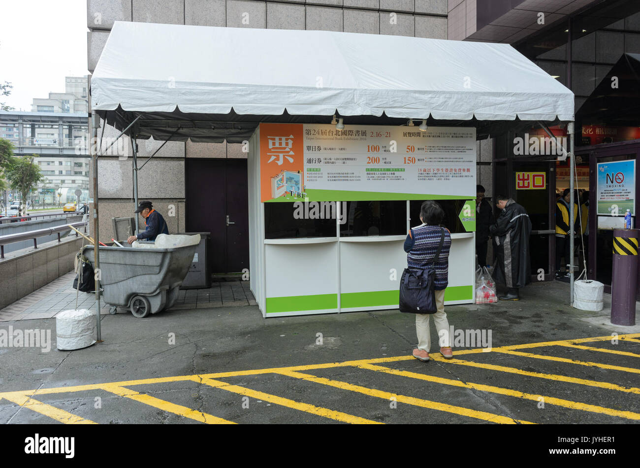 Exhibition booth layout hi-res stock photography and images - Alamy